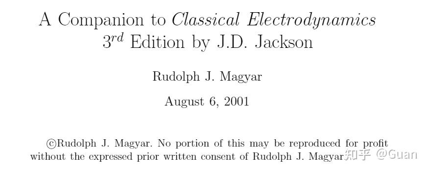 Jackson经典电动力学答案 - 知乎