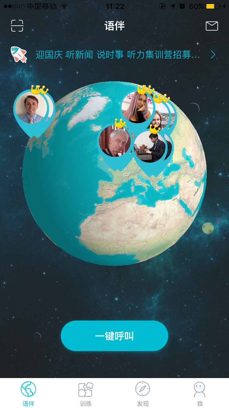 popon语言学习软件交流帖 - 知乎