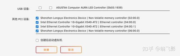 UNRAID 6.11 安装完美黑群晖 DSM7.X（虚拟化核显、Nvme 补丁等） - 知乎