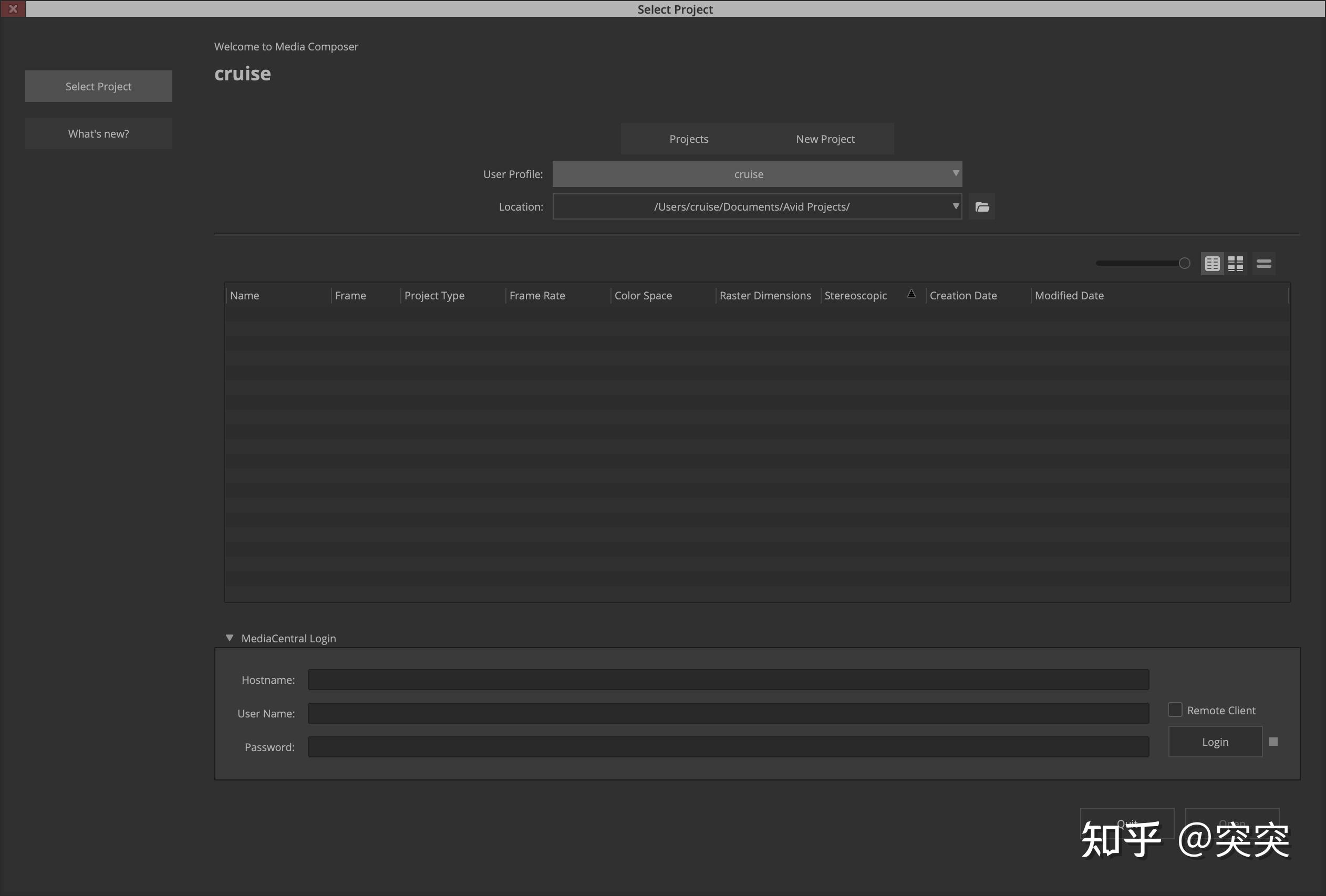 【Avid MC 系列教程】02 项目管理器与用户配置文件 - 知乎