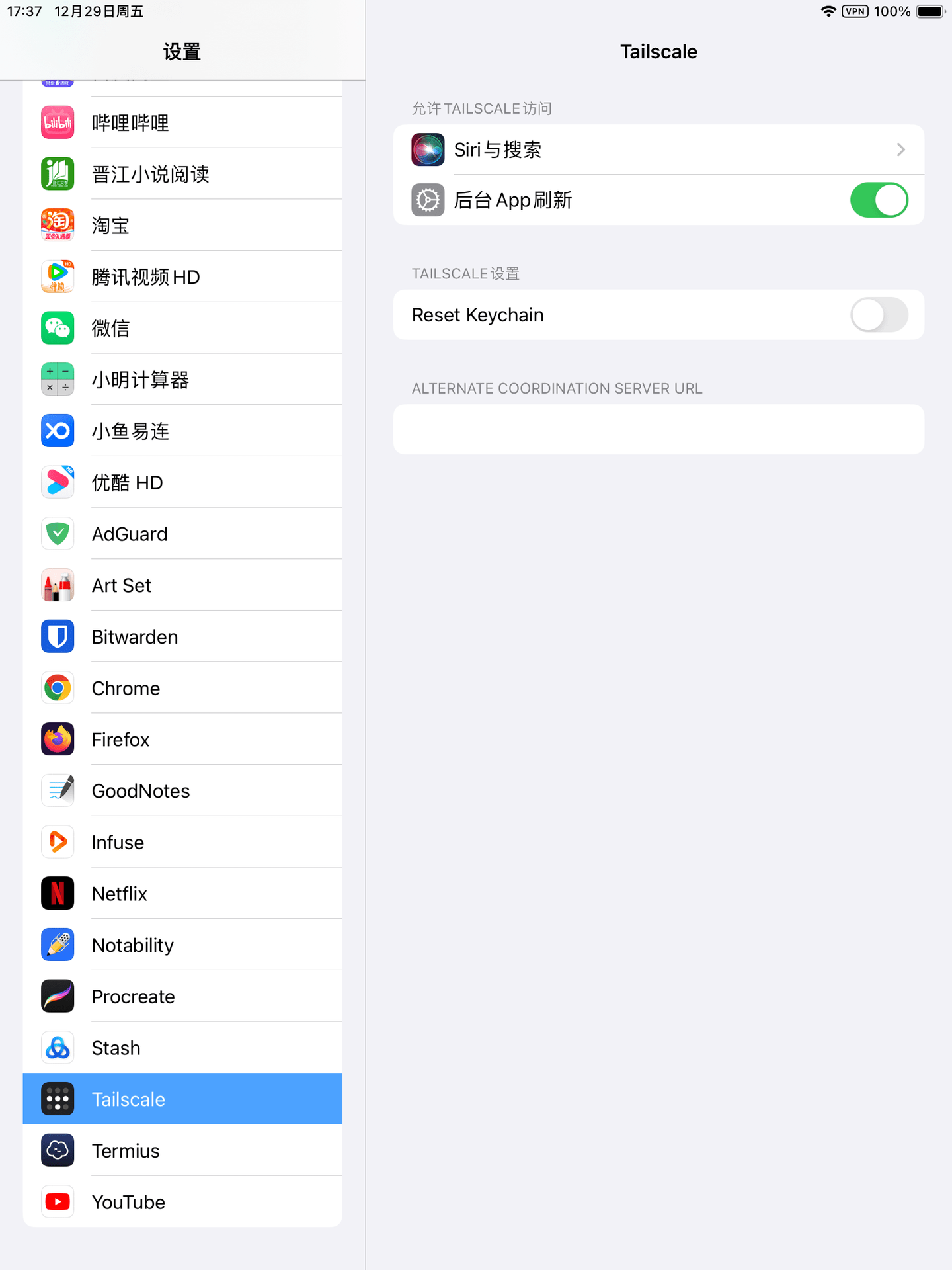 Tailscale 基础教程：Headscale 的部署方法和使用教程 - 知乎
