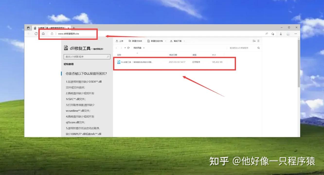 msvbvm50.dll是什么东西，丢失msvbvm50.dll如何解决 - 知乎