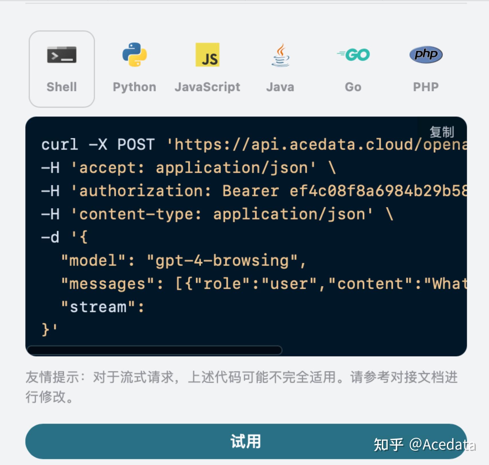 手把手教你OpenAI ChatGPT 最新模型API使用 - 知乎