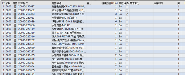 CS12和CS11查bom - 知乎