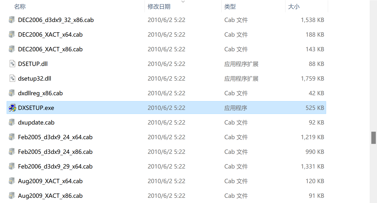 Directx9安装教程 - 知乎