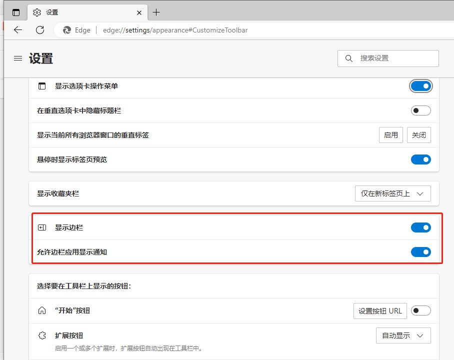 电脑技巧：Microsoft Edge浏览器技巧介绍，值得收藏！ - 知乎
