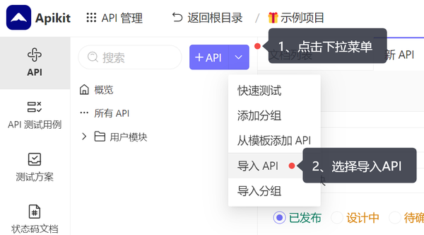 API 接口主流协议有哪些?如何创建不同协议？ - 知乎