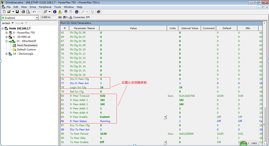 PowerFlex 750系列变频器在皮带机传动上的应用案例 - 知乎