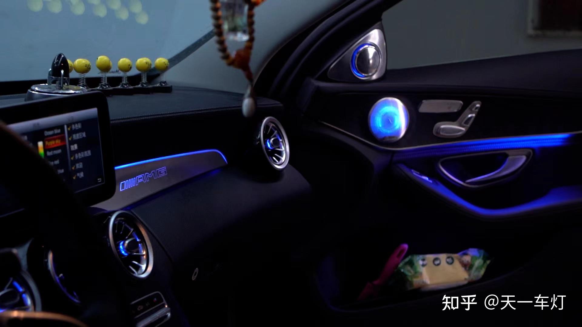 成都重庆奔驰改装-奔驰C260升级氛围灯发光套件旋转高音 - 知乎