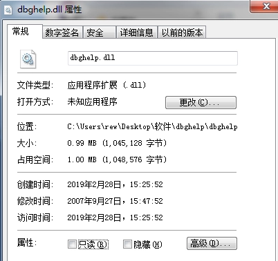 dbghelp.dll丢失的修复方法，教你一键修复dbghelp.dll文件 - 知乎