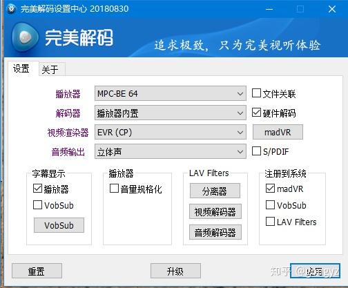 电脑播放4K之：使用电脑硬件解码播放4K电影教程 - 知乎