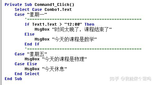 VB Select Case 语句的详细用法 - 知乎