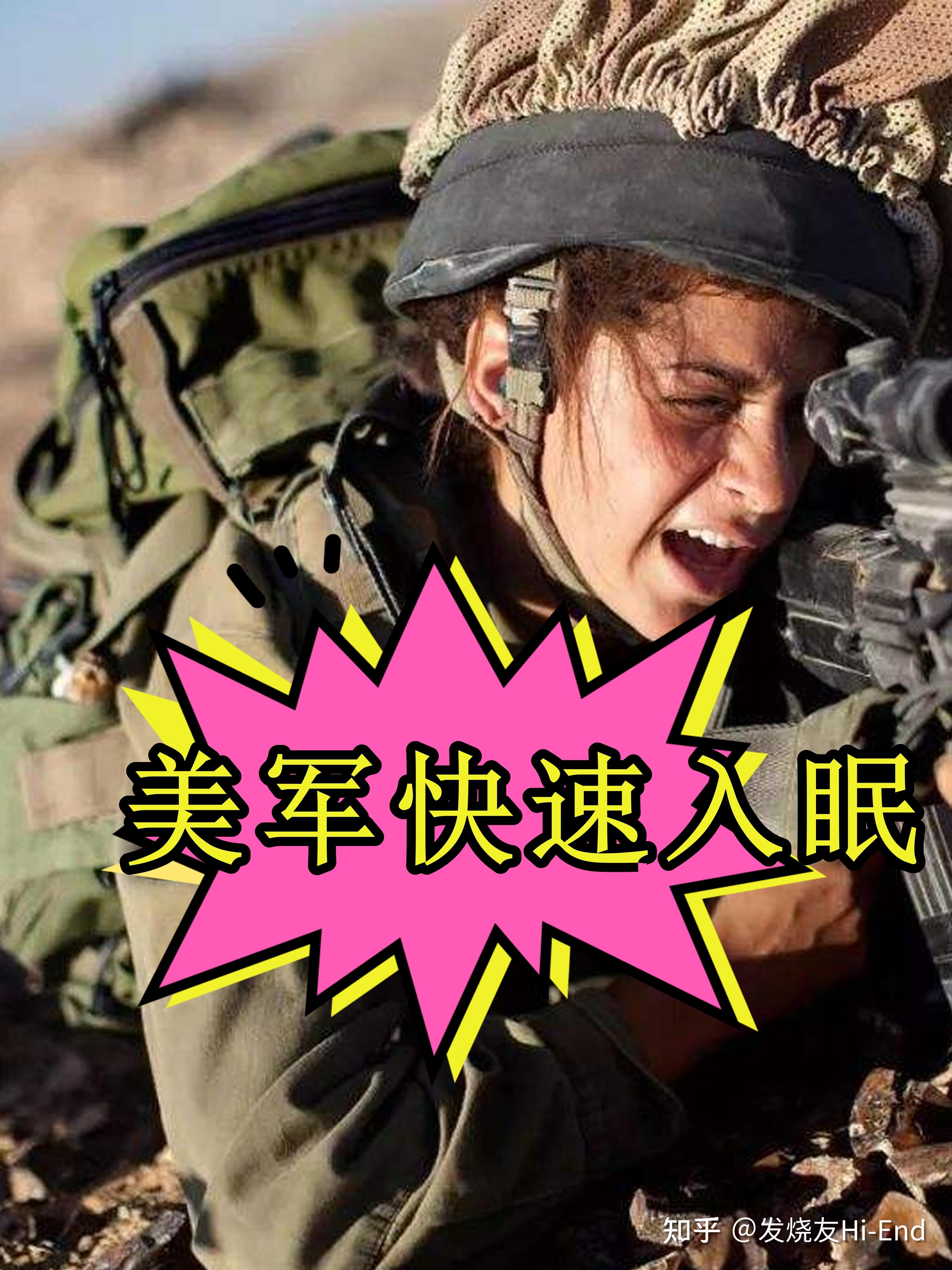 Dido M10 Pro Max助眠手环评测：CES脑电波调节加持，与“快速入眠法”异曲同工！ - 知乎