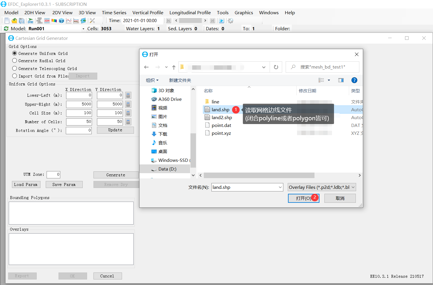 EFDC_Explorer 网格制作 - 知乎