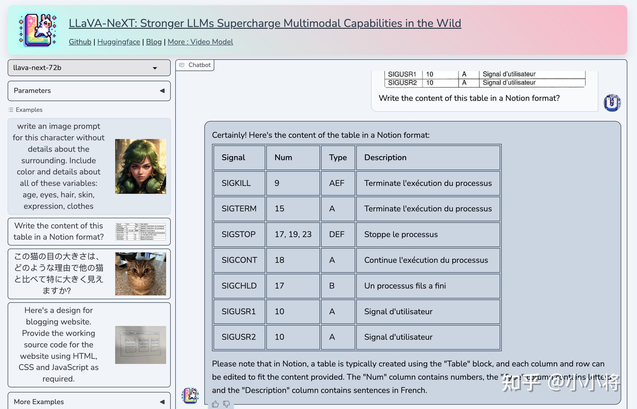 LLaVA-NeXT重磅更新：支持更大的LLM，多模态能力更强 - 知乎