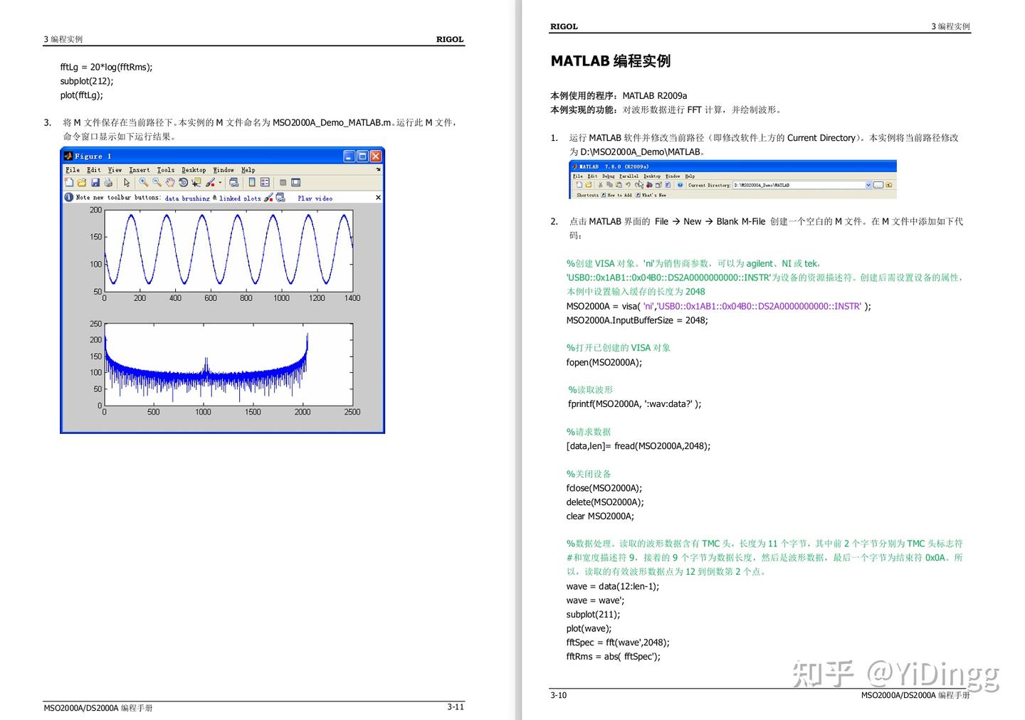 用 MATLAB 控制普源 (RIGOL) MSO2202A 数字示波器 - 知乎