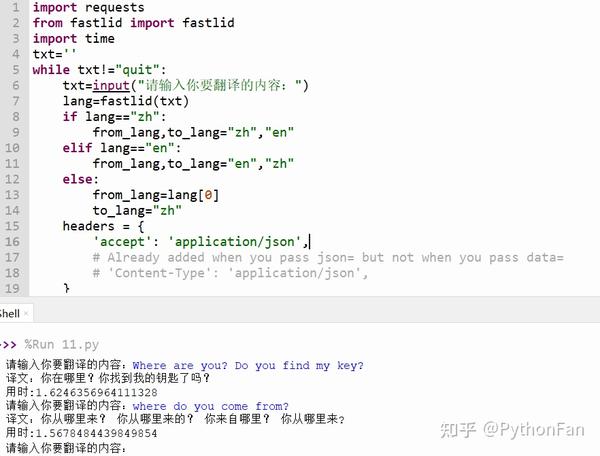 Python调用Deepl免费机器翻译API - 知乎