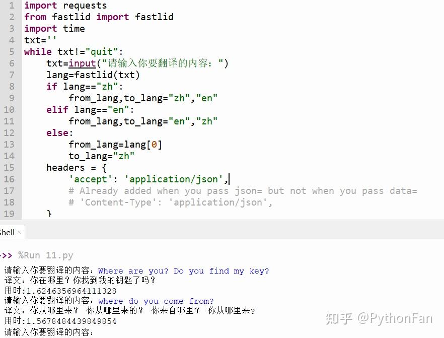 Python调用Deepl免费机器翻译API - 知乎