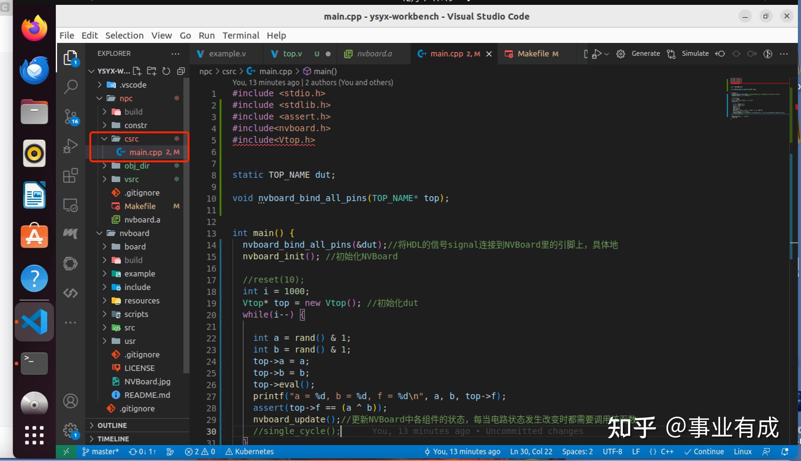 NVBoard接入verilated - 知乎