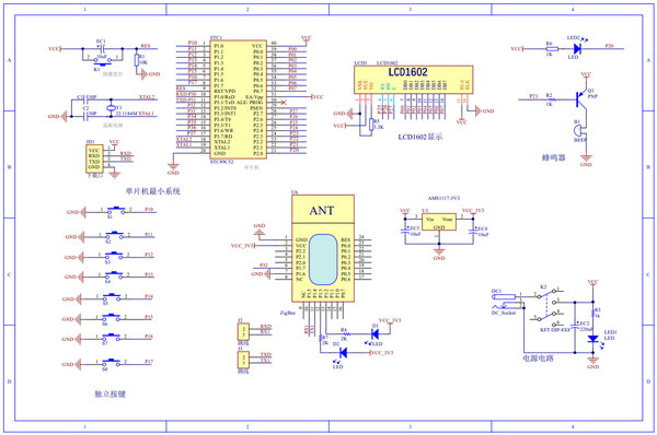 基于单片机的环境数据采集小车 - 知乎