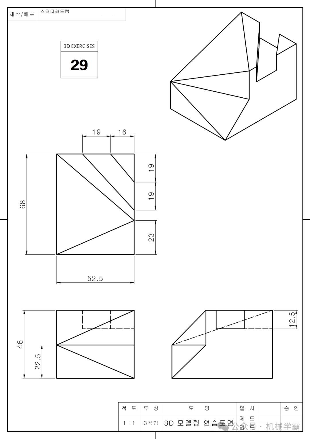 100多个零件图做起来，新学期开始努力奋斗 - 知乎