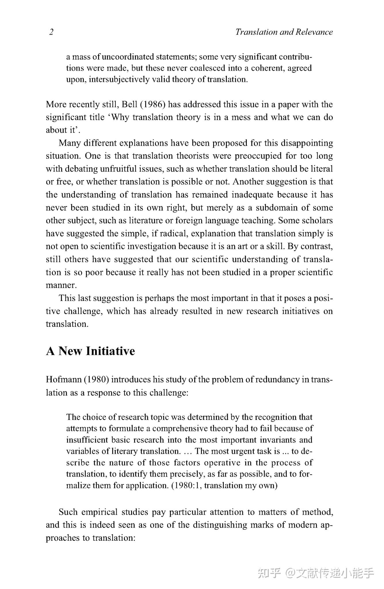 格特,翻译与关联:认知与语境,Translation and Relevance,Cognition and Context by Ernst ...