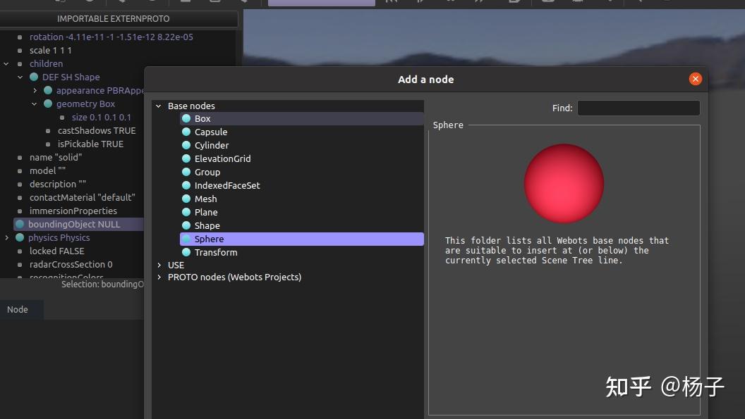 webots使用学习 - 知乎