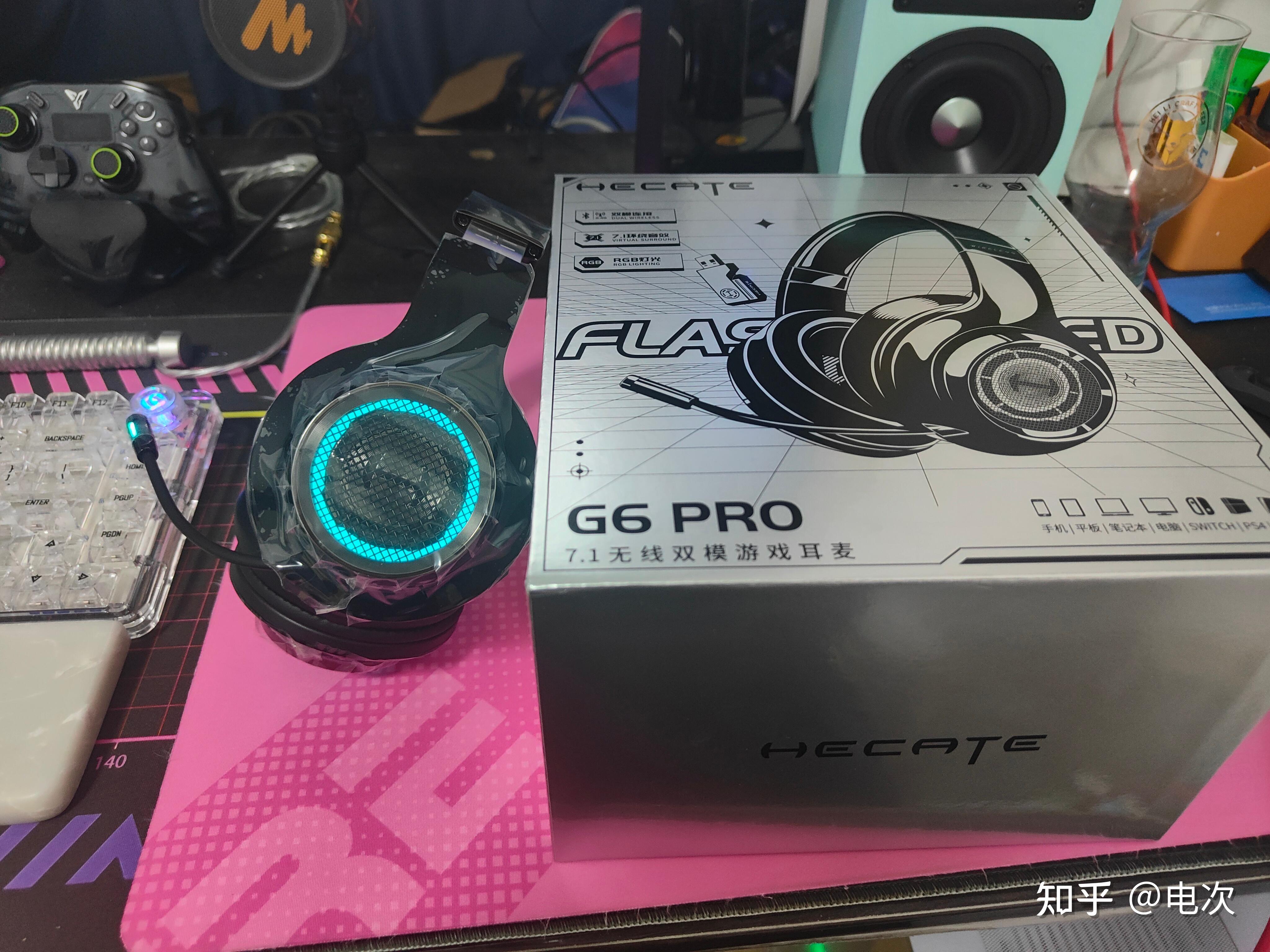 漫步者G6PRO个人玩家简单评测 - 知乎