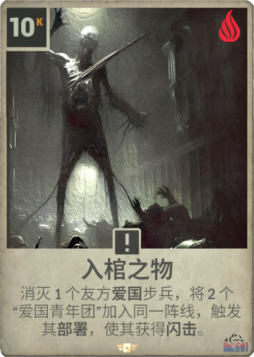 【KARDS】全新拓展《天兆之国》①（DIY） - 知乎