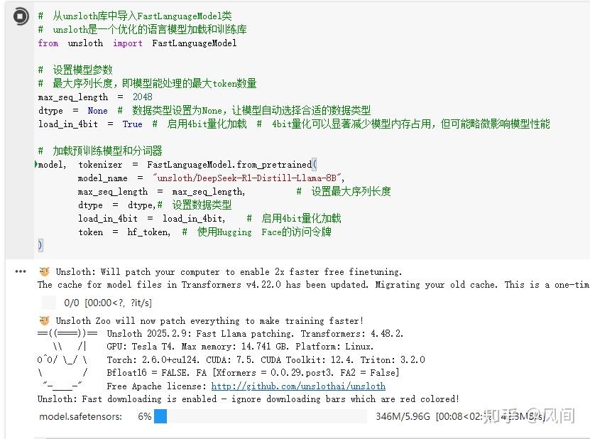 从零训练你的SQL专家：基于DeepSeek的实战指南 - 知乎