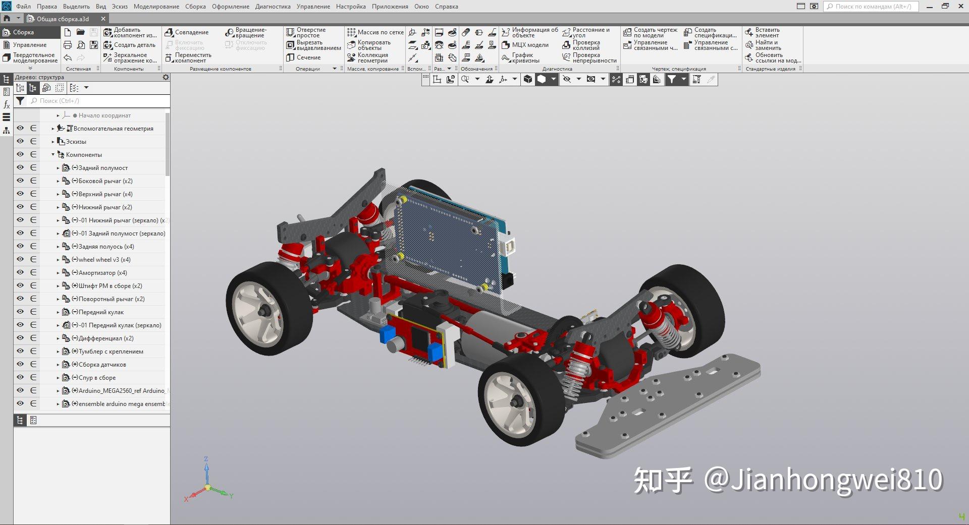说说俄罗斯三维建模软件：KOMPAS-3D（КОМПАС-3D v20） - 知乎