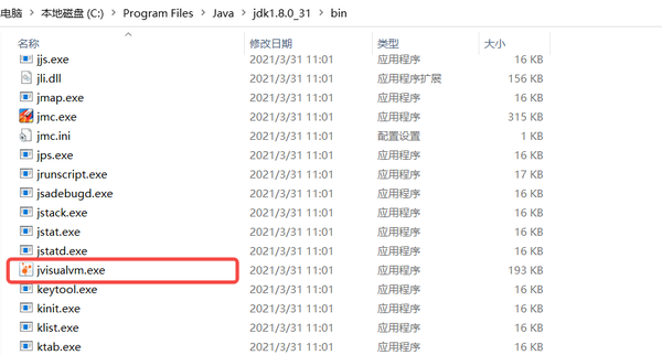 如何使用jmap分析内存泄漏OOM问题 - 知乎