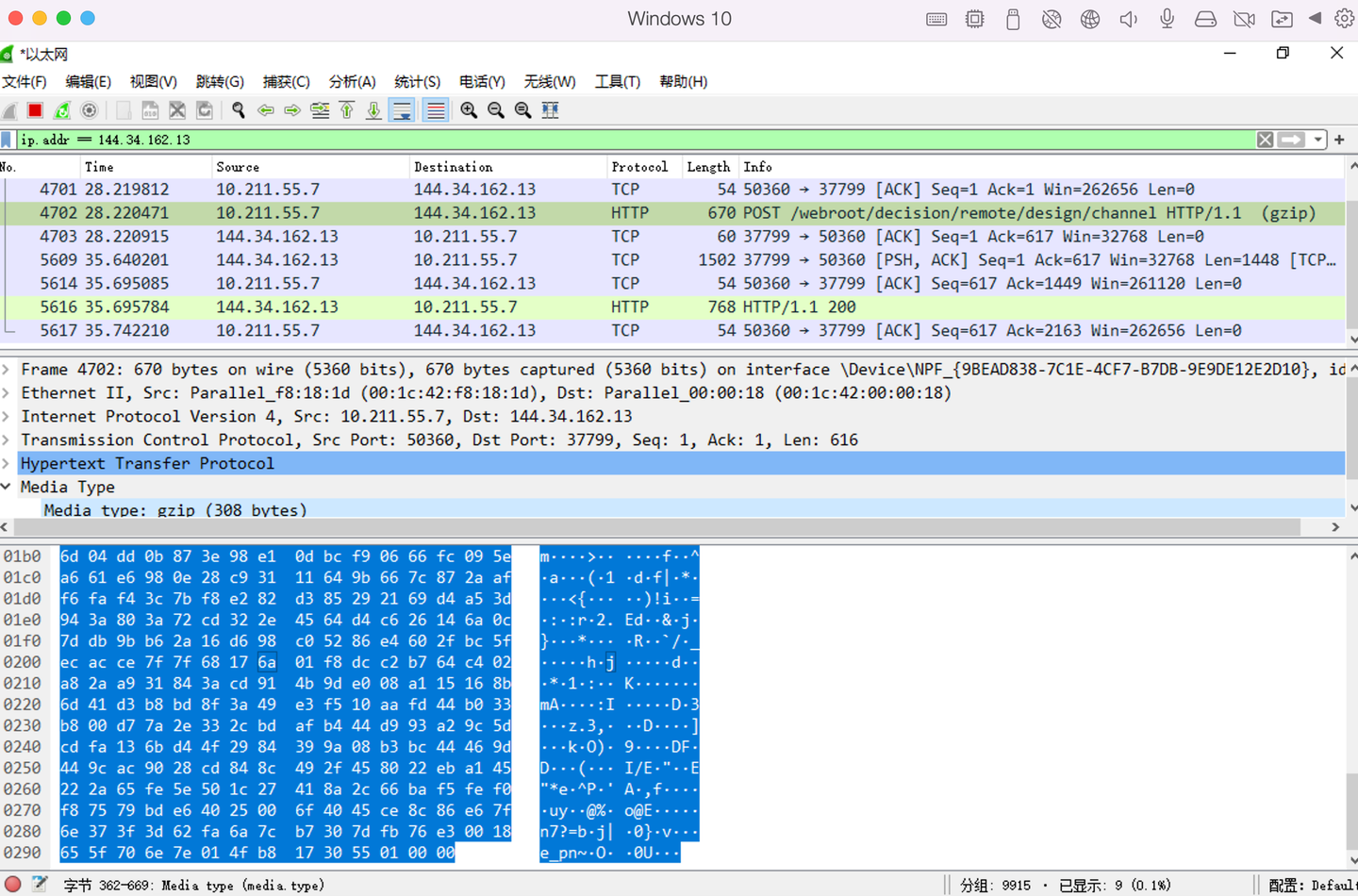 帆软 FineReport/FineBI channel反序列化 - 知乎