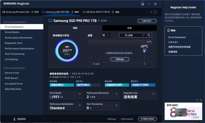 三星990PRO PCIe 4.0旗舰级M.2固态硬盘 1TB版本评测 - 知乎