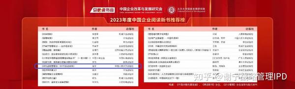 华为集成产品开发IPD的技术评审TR及其关键内容 - 知乎