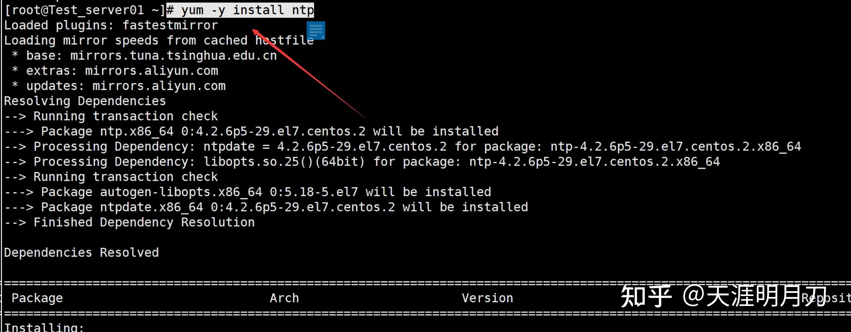 Linux 如何配置ntp服务 - 知乎