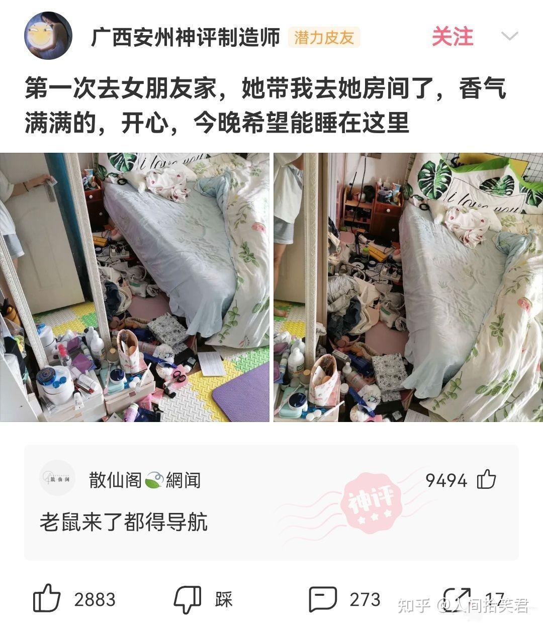 神回复: 兄弟们,舔一个女孩舔累了,说些什么能让她刮目相看?” 知乎