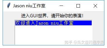 Python之tkinter：tkinter带你进入GUI世界(text.insert/link) - 知乎