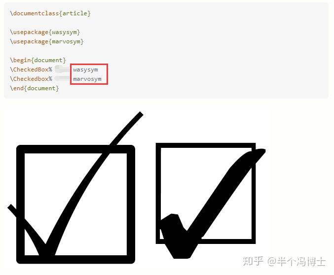 如何用LaTeX打勾 ？ - 知乎
