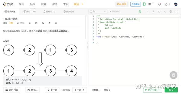 力扣不会刷？先来看看这些排序类题目 - 知乎