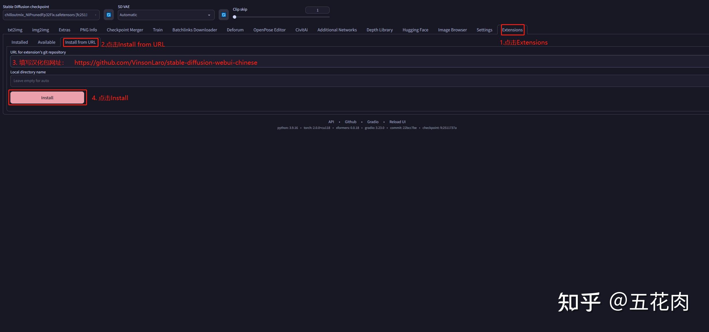 Stable Diffusion安装教程 - 知乎