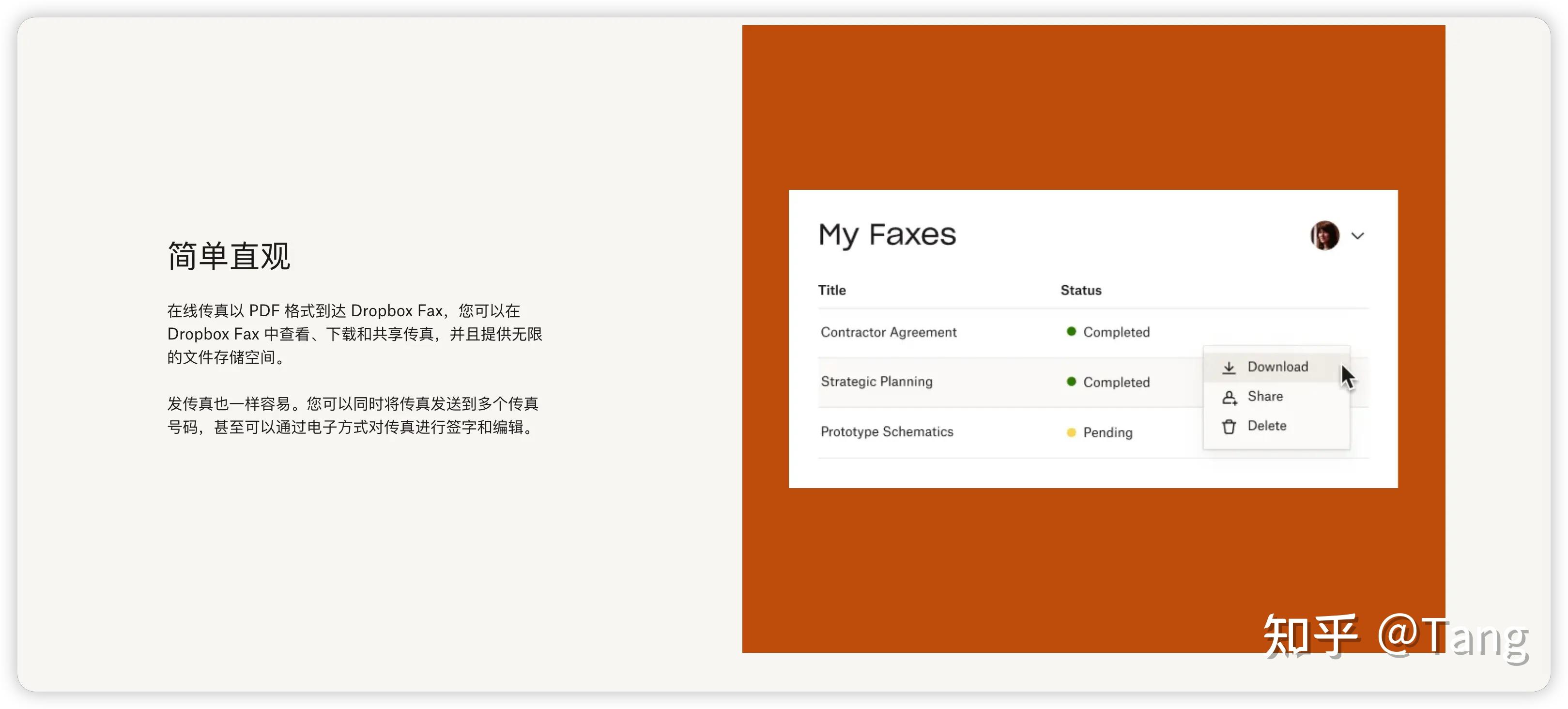 免费在线美国传真服务，Dropbox Fax注册使用教程，美国银行传真服务 - 知乎
