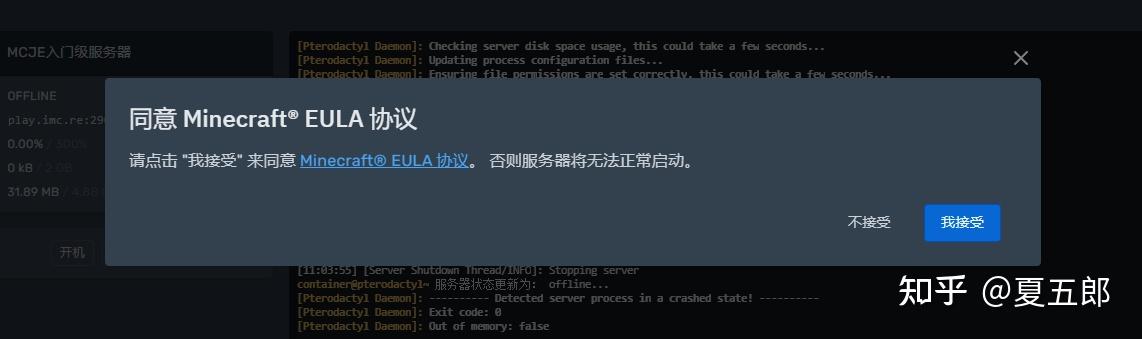 浅谈：被刻意遗忘的 Minecraft® EULA - 知乎