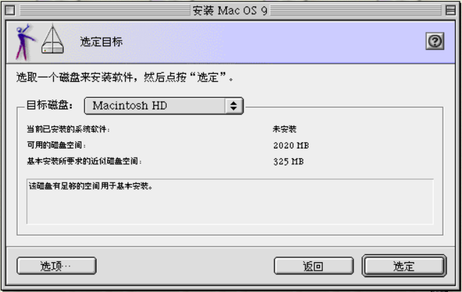 虚拟机安装Mac OS 9(Sheepshaver) - 知乎