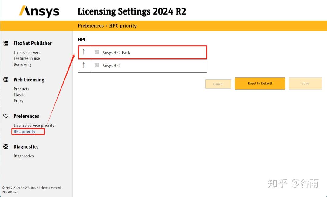 ANSYS & Zemax 2024 R2 软件安装详细教程（Lisence完美） - 知乎