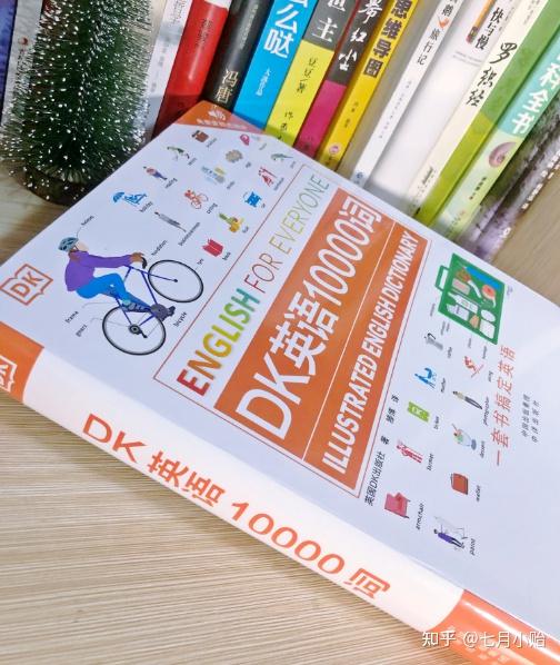 一本书就能搞定英语丨《DK英语10000词》 - 知乎