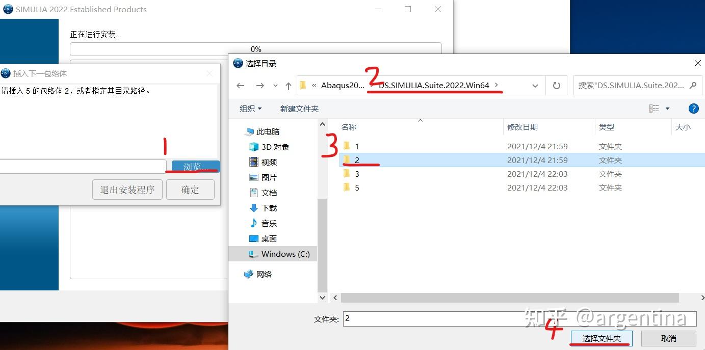 abaqus2022安装经验 - 知乎