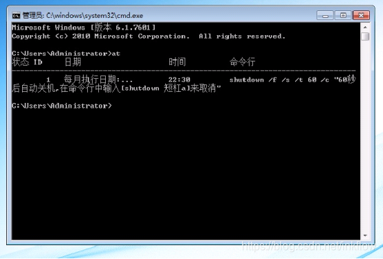 WINDOW定时自动关机脚本（AT和SCHTASKS两种方式） - 知乎