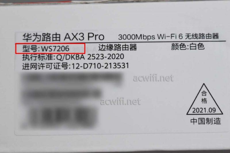 转华为AX3 Pro新版拆机（WS7206） - 知乎