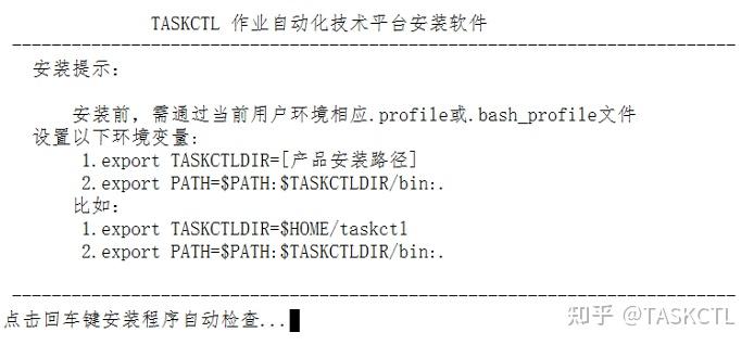 【国产免费】ETL自动化运维管理，批量作业调度工具 TASKCTL 8.0 安装使用 - 知乎